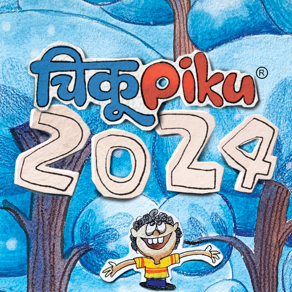 Chikupiku 2024 Audio Stories – ChikuPiku