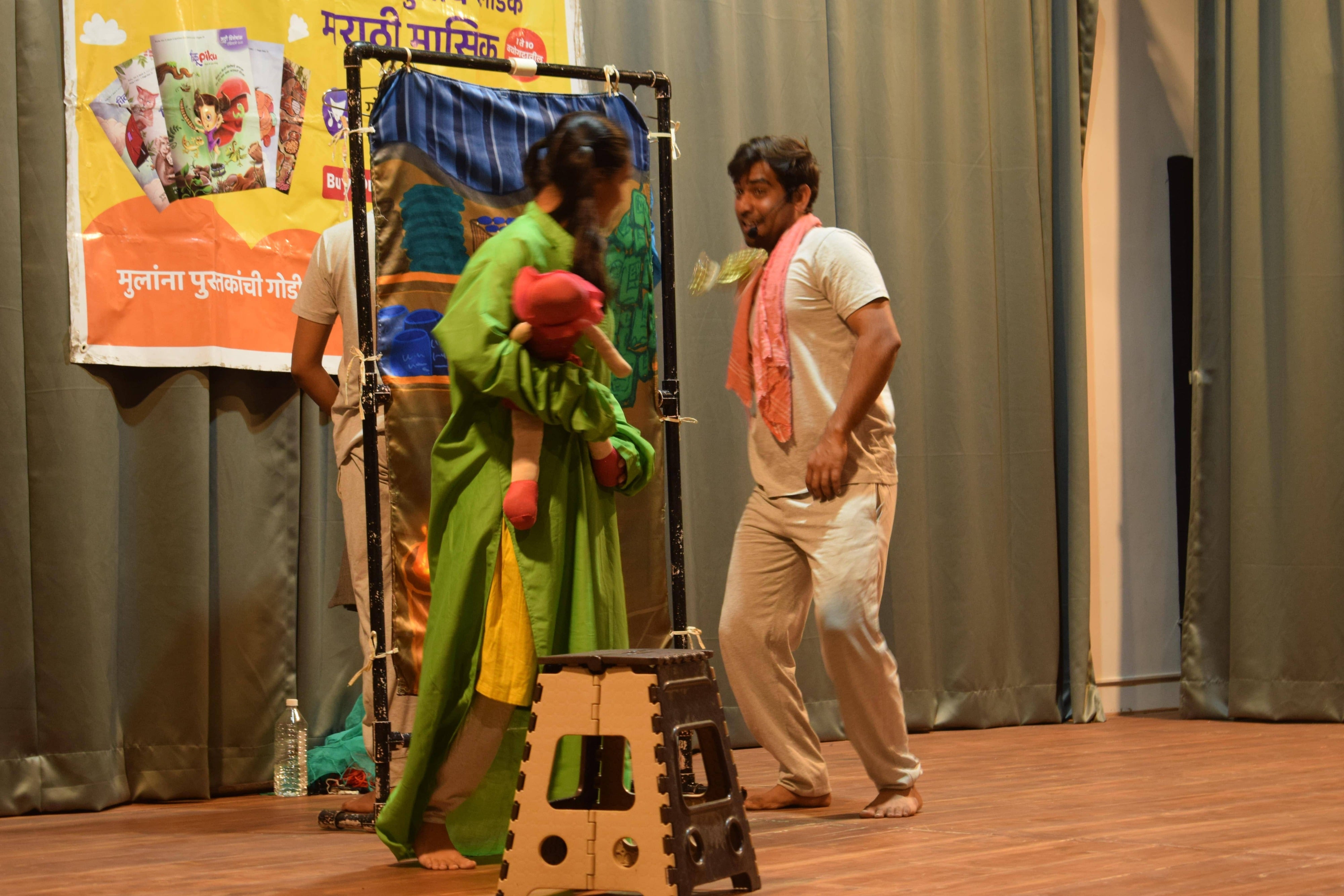 Natkuli – ChikuPiku