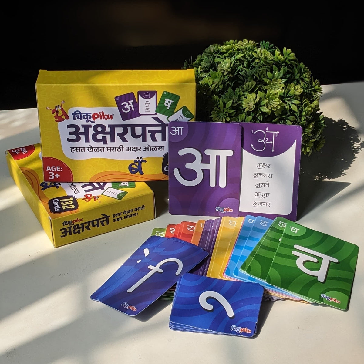Marathi Varnamala Flash Cards | Marathi Barakhadi | अक्षरपत्ते – ChikuPiku