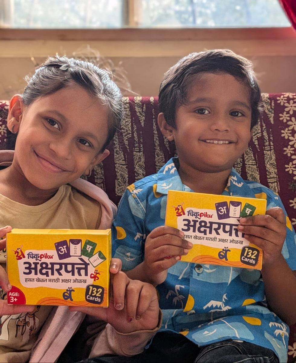Marathi Varnamala Flash Cards | Marathi Barakhadi | अक्षरपत्ते – ChikuPiku