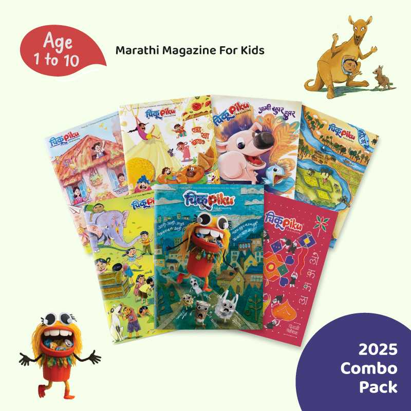 2025 Combo Pack of 7 – ChikuPiku