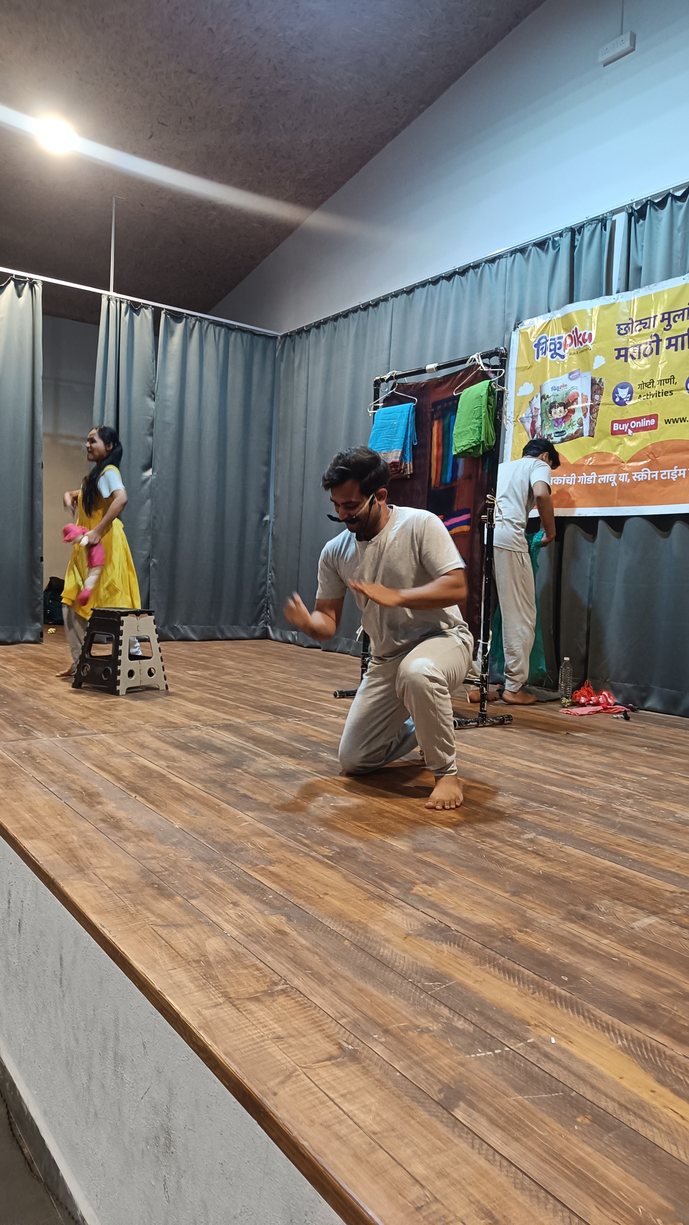 Natkuli – ChikuPiku