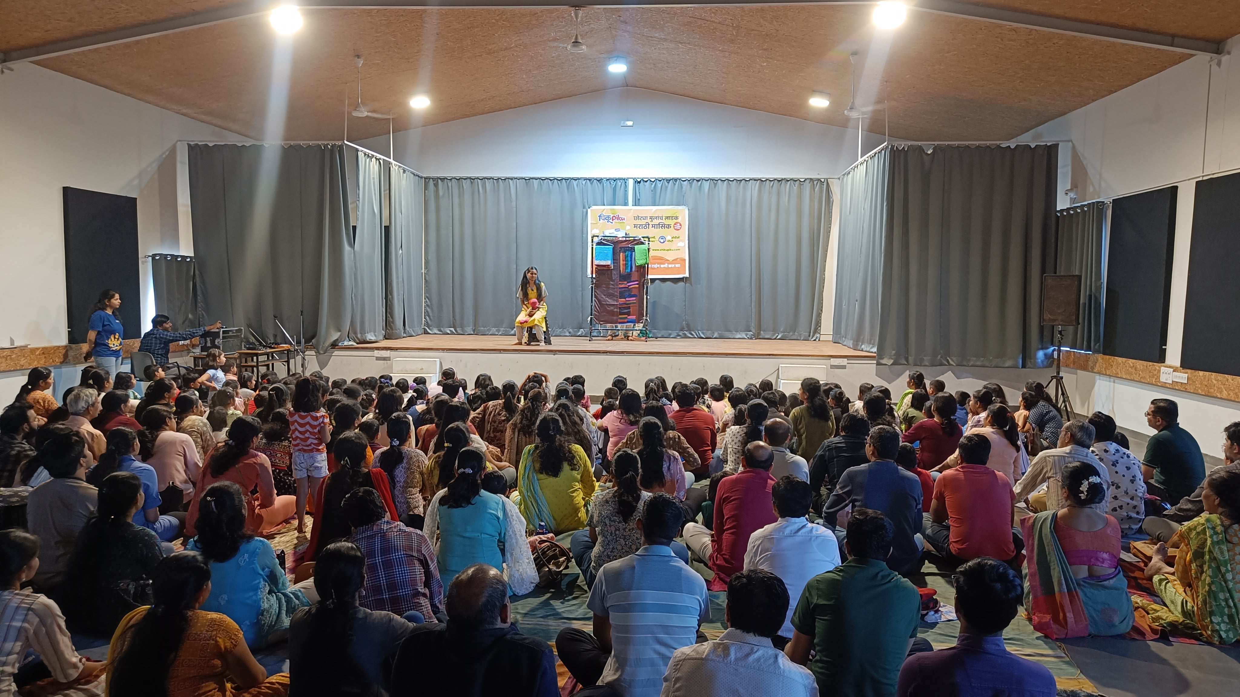 Natkuli – ChikuPiku