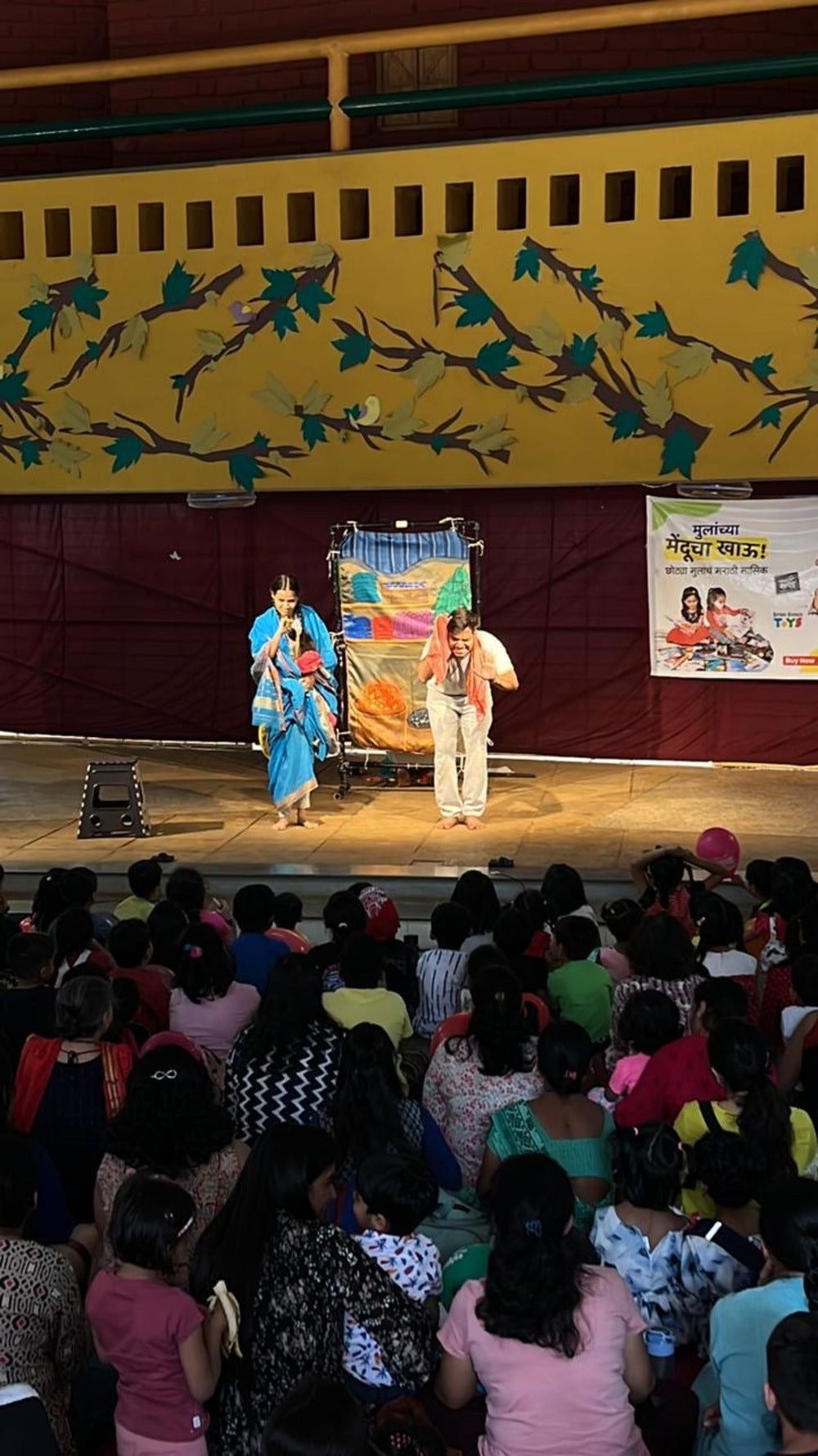 Natkuli – ChikuPiku