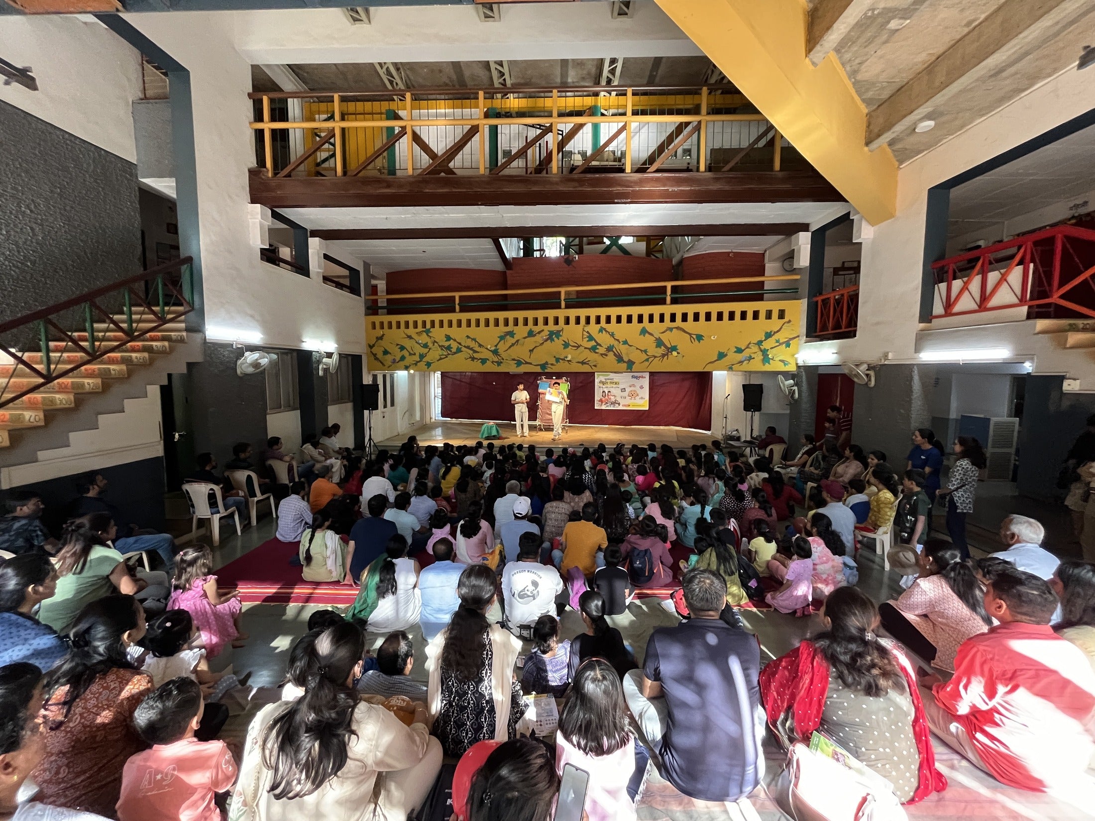 Natkuli – ChikuPiku