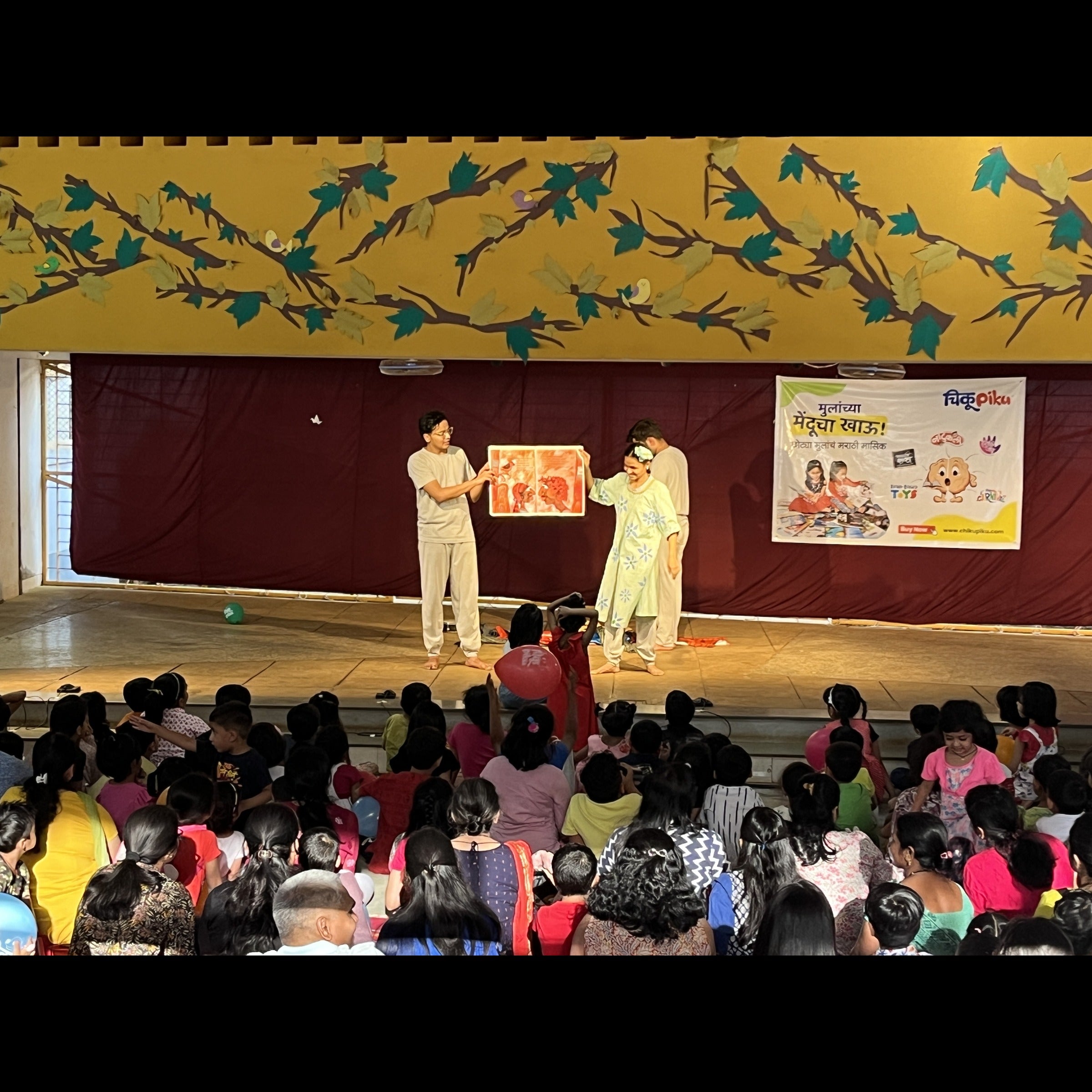 Natkuli – ChikuPiku