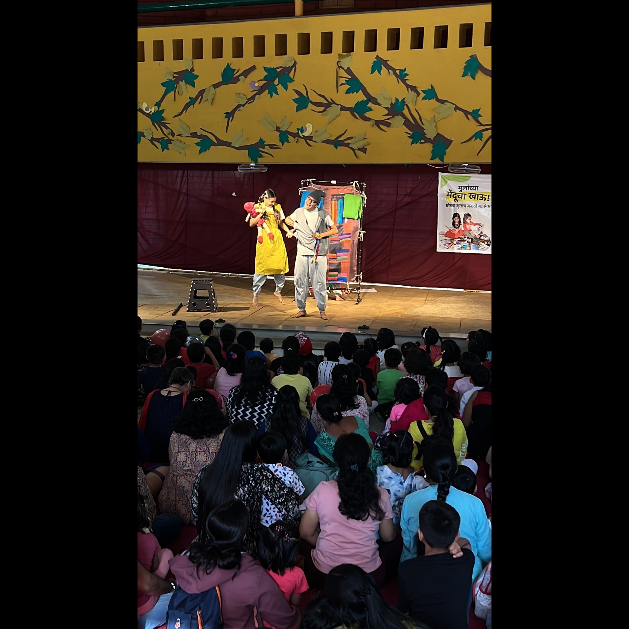 Natkuli – ChikuPiku