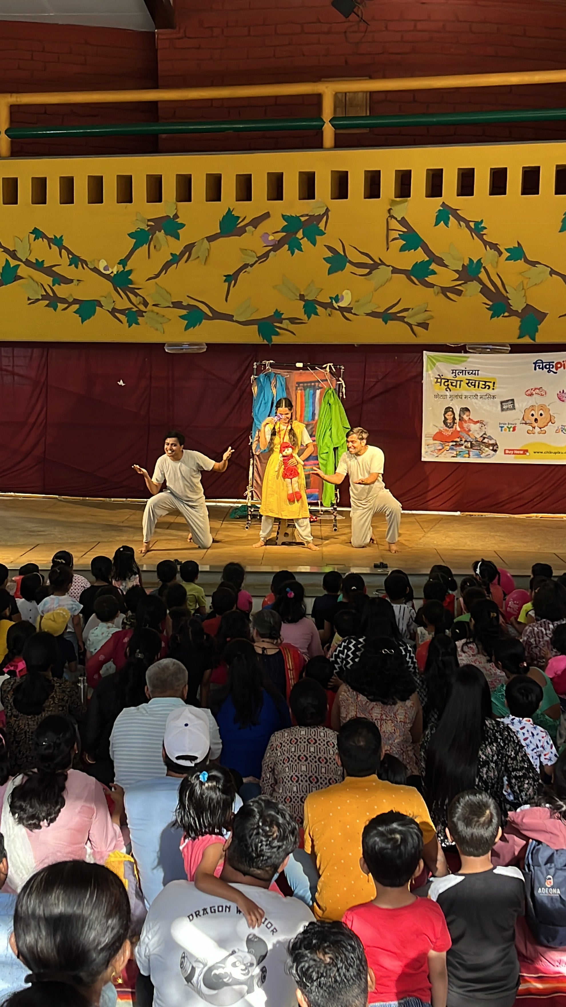 Natkuli – ChikuPiku