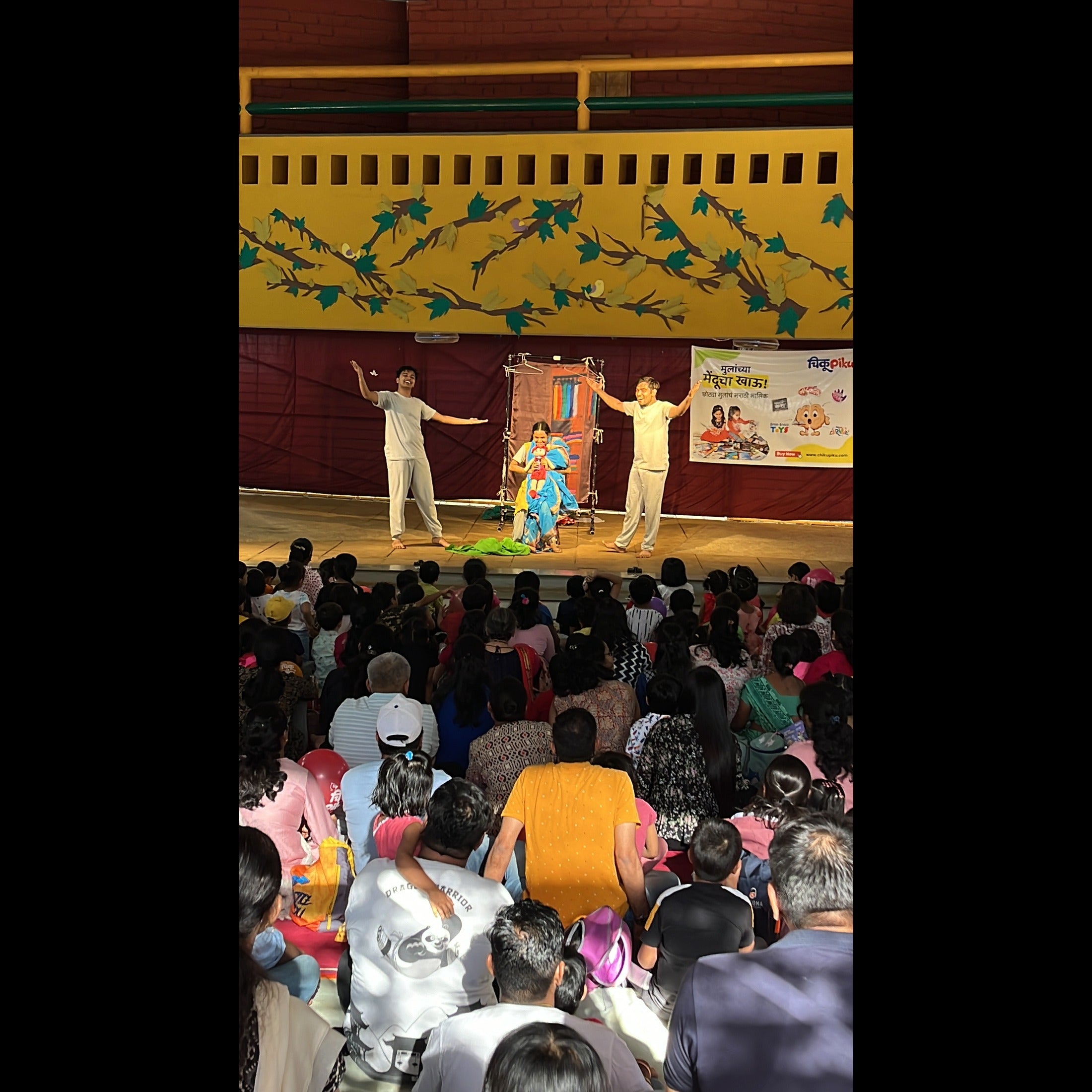 Natkuli – ChikuPiku